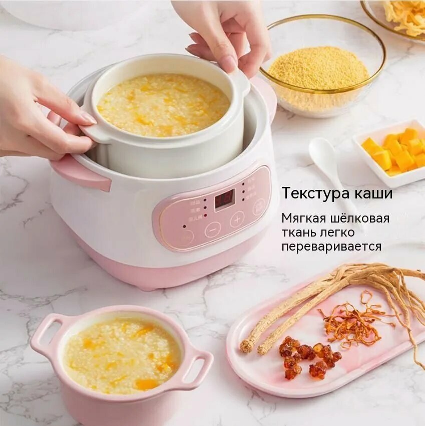 Мультиварка YZ825 — фото 1