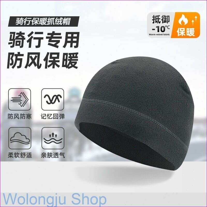 Шапка для рыбалки и охоты