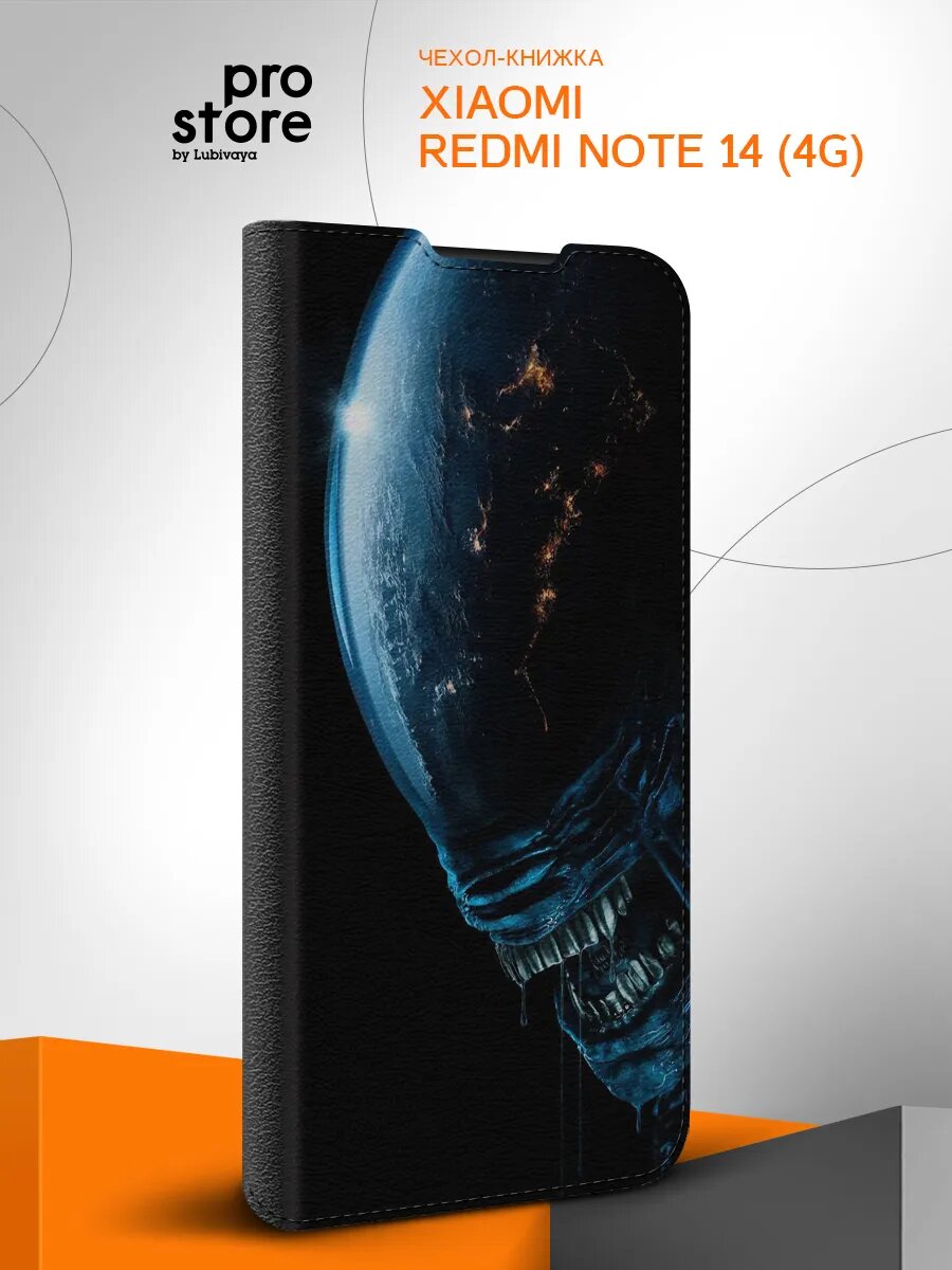 Чехол-книжка на Xiaomi Redmi Note 14 (4G), Сяоми Редми Ноте 14 (4G), противоударный, защита камеры, с принтом