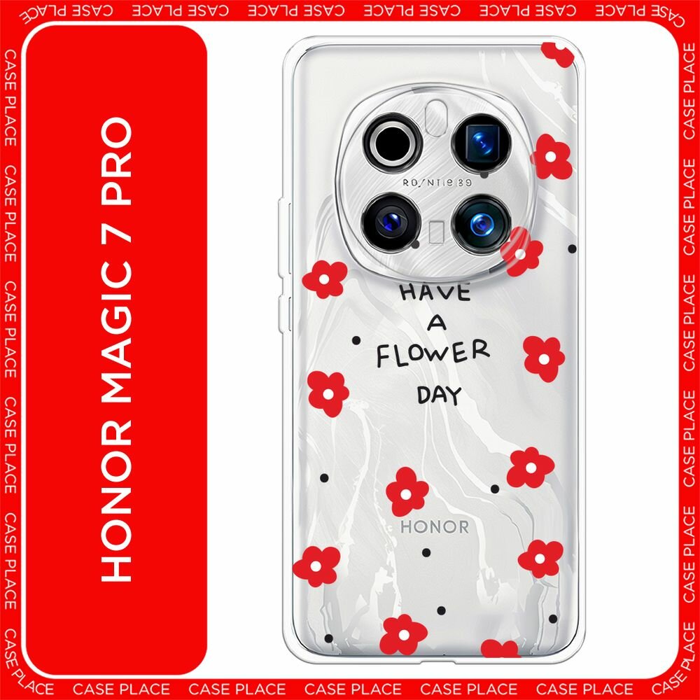 Чехол на Honor Magic 7 Pro / Хонор Мэджик 7 Про с принтом "Have a flower day 2", прозрачный