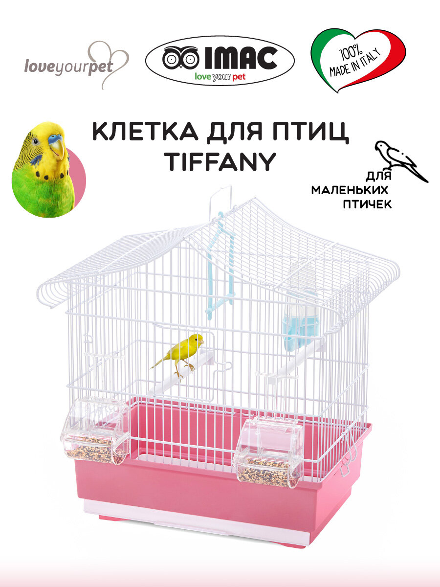 Клетка для птиц "Imac AVA", пластик, металл, розовая, 42 x 26 x 42 см