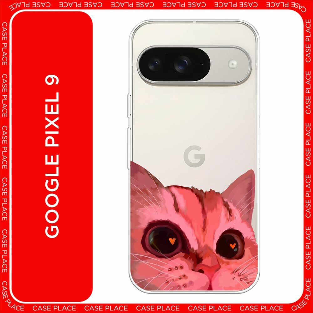 Чехол на Google Pixel 9 / Гугл Пиксель 9 с принтом "Affectionate cat - 8 марта", прозрачный