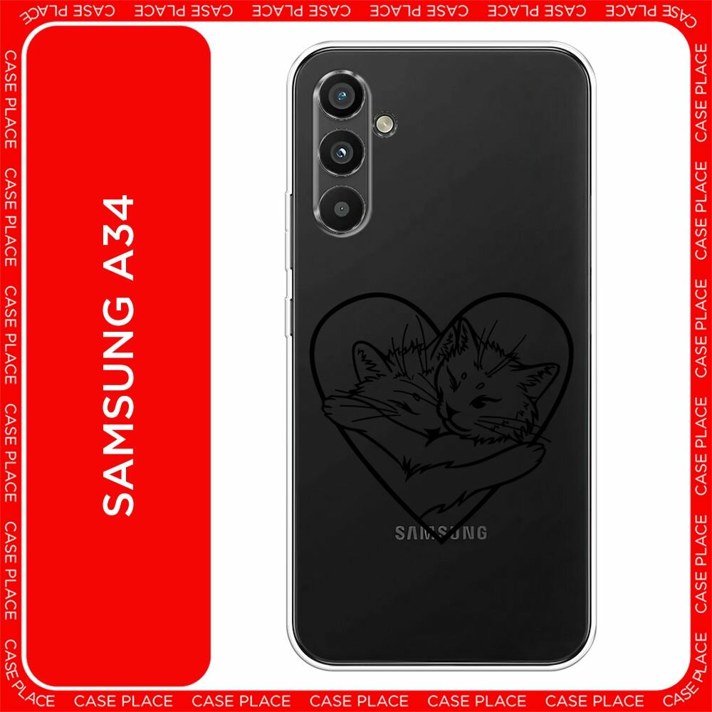 Чехол на Samsung Galaxy A34 / Самсунг A34 с принтом "Влюблённые котики рисунок 3 - 14 февраля", прозрачный