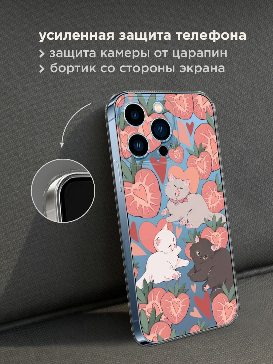 Чехол на Apple iPhone 13 Pro / Айфон 13 Про с принтом "Клубничные котики", прозрачный — фото 1