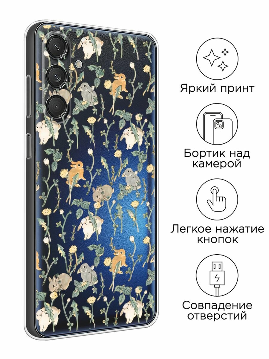 Чехол на Samsung Galaxy M55 / Самсунг M55 с принтом "Кролики в одуванчиках", прозрачный — фото 1