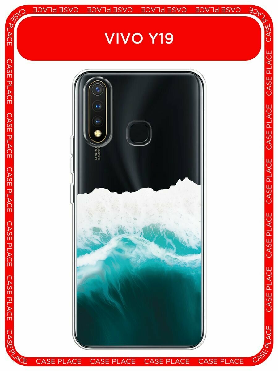 Чехол на Vivo Y19 / Виво Y19 с принтом "Большая волна", прозрачный