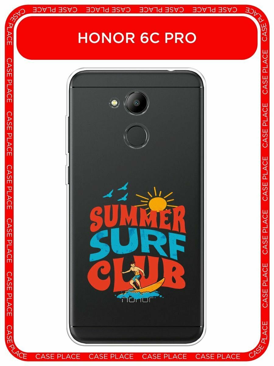 Чехол на Honor 6C Pro / Хонор 6С Про с принтом "Summer surf club", прозрачный
