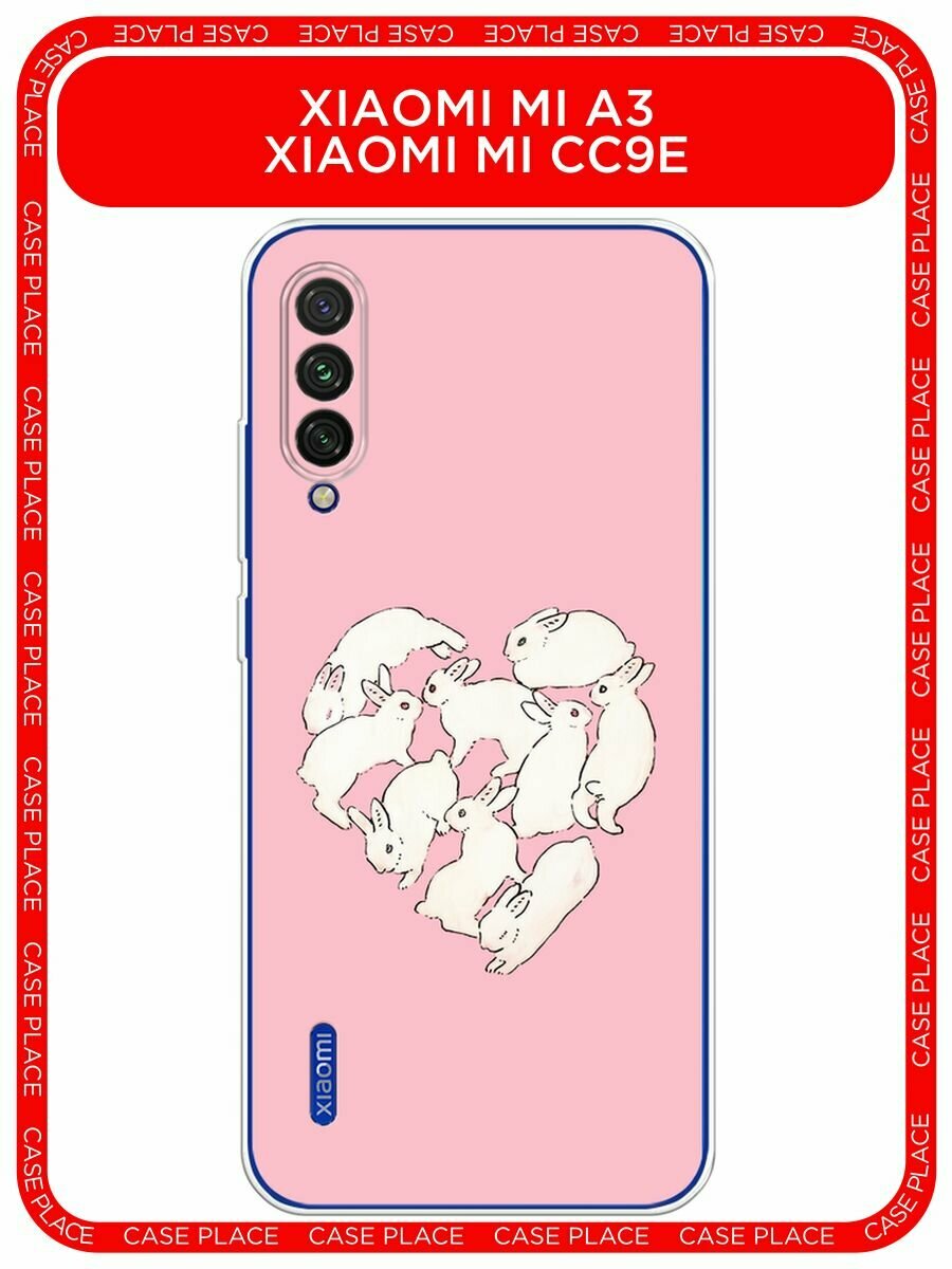 Чехол на Xiaomi Mi CC9E/Mi A3 / Сяоми Mi CC9E/Mi A3 с принтом "Сердечко из кроликов 1 - 8 марта"