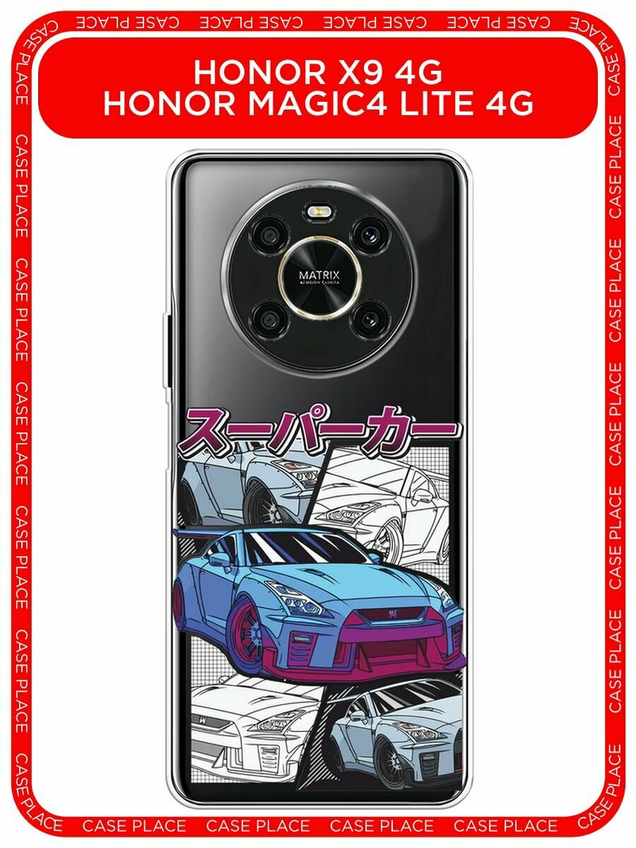 Чехол на Honor X9 4G/Magic4 Lite 4G / Хонор X9 4G/Мэджик 4 Лайт 4G с принтом "JDM коллаж", прозрачный