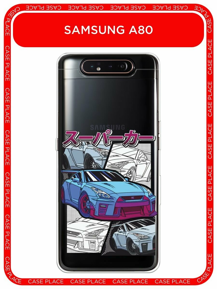 Чехол на Samsung Galaxy A80 / Самсунг Гэлакси A80 с принтом "JDM коллаж", прозрачный