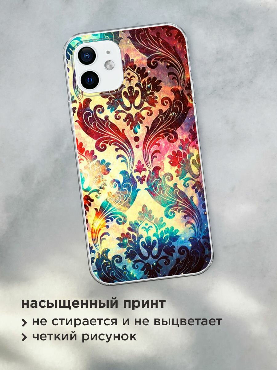 Чехол на Apple iPhone 12/12 Pro / Айфон 12/12 Про с принтом "Чарующий узор" — фото 1