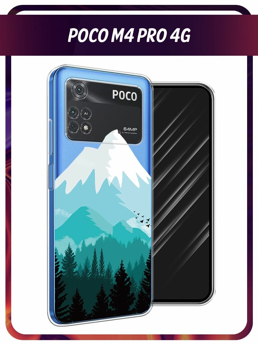 Чехол на Xiaomi Poco M4 Pro 4G / Сяоми Поко M4 Про 4G с принтом "Синяя снежная гора", прозрачный