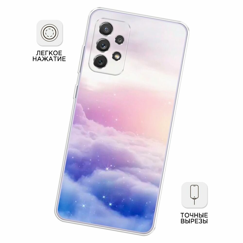 Чехол на Samsung Galaxy A73 / Самсунг Галакси А73 с принтом "Небеса" — фото 1