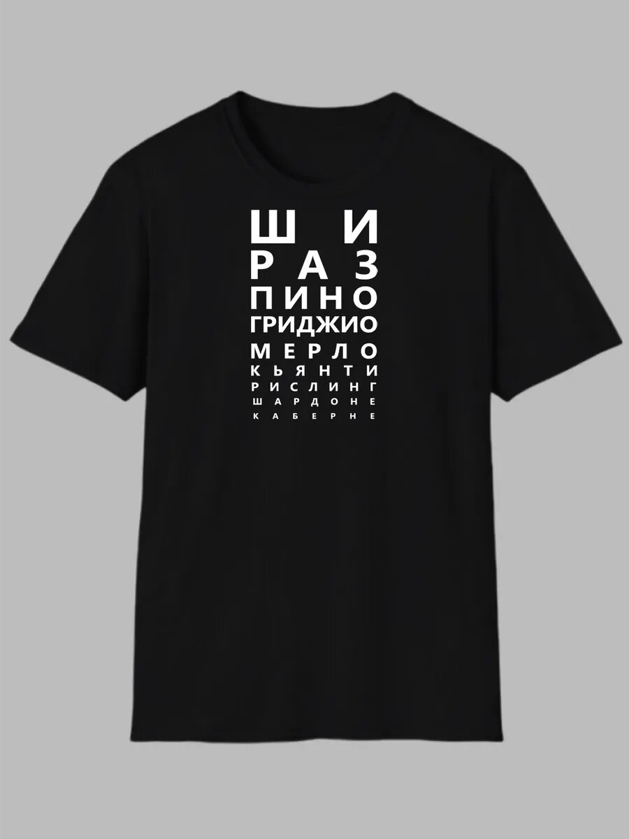 Футболка бармен