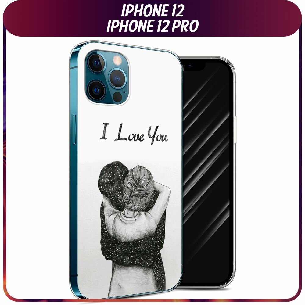 Чехол на Apple iPhone 12/12 Pro / Айфон 12/12 Про с принтом I love you 1