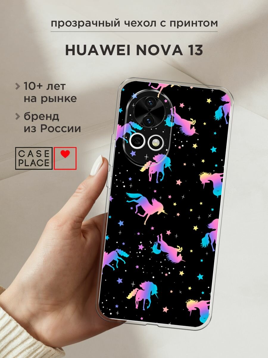Чехол на Huawei Nova 12/Nova13 / Хуавей Нова 12/Нова 13 с принтом "Единороги градиент"