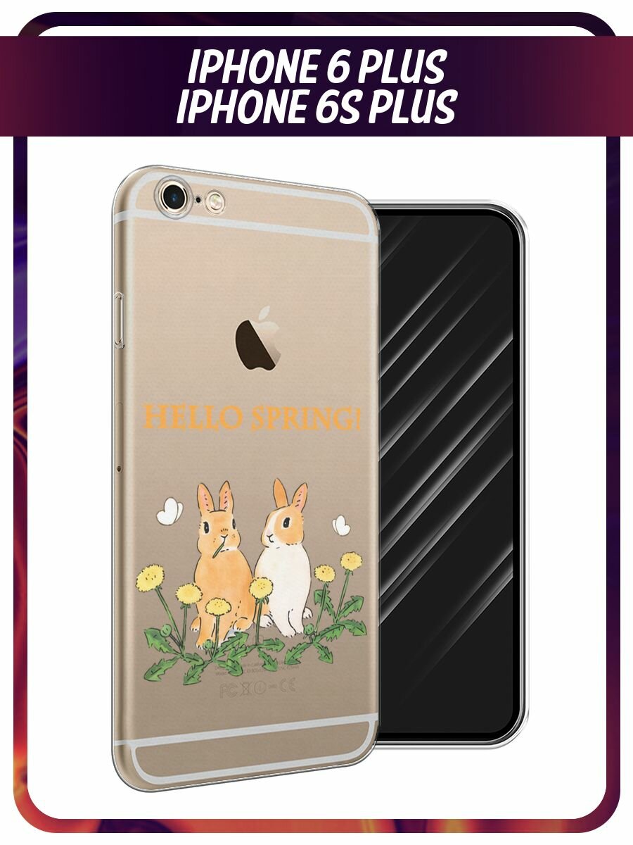 Чехол на Apple iPhone 6 Plus/6S Plus / Айфон 6 Плюс/Айфон 6С Плюс с принтом "Весенние кролики", прозрачный