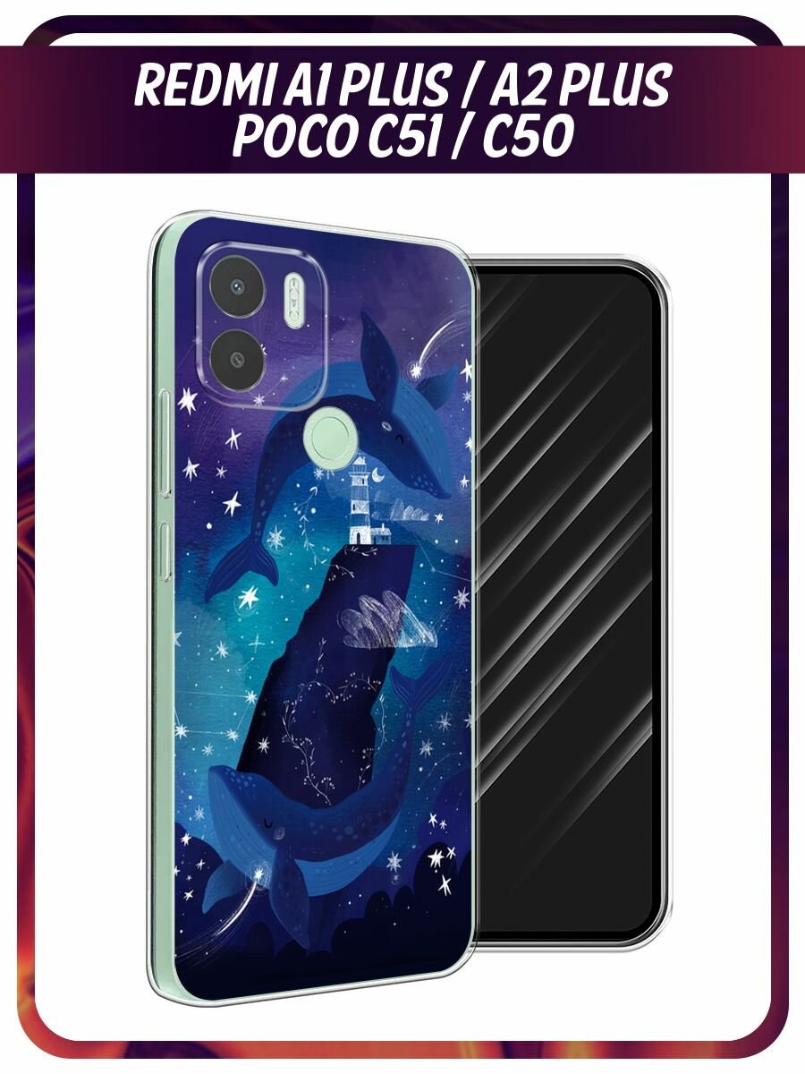 Чехол на Xiaomi Redmi A1+/Redmi A2+/Poco C51/C50 / Редми A1+ с принтом "Ночные киты"