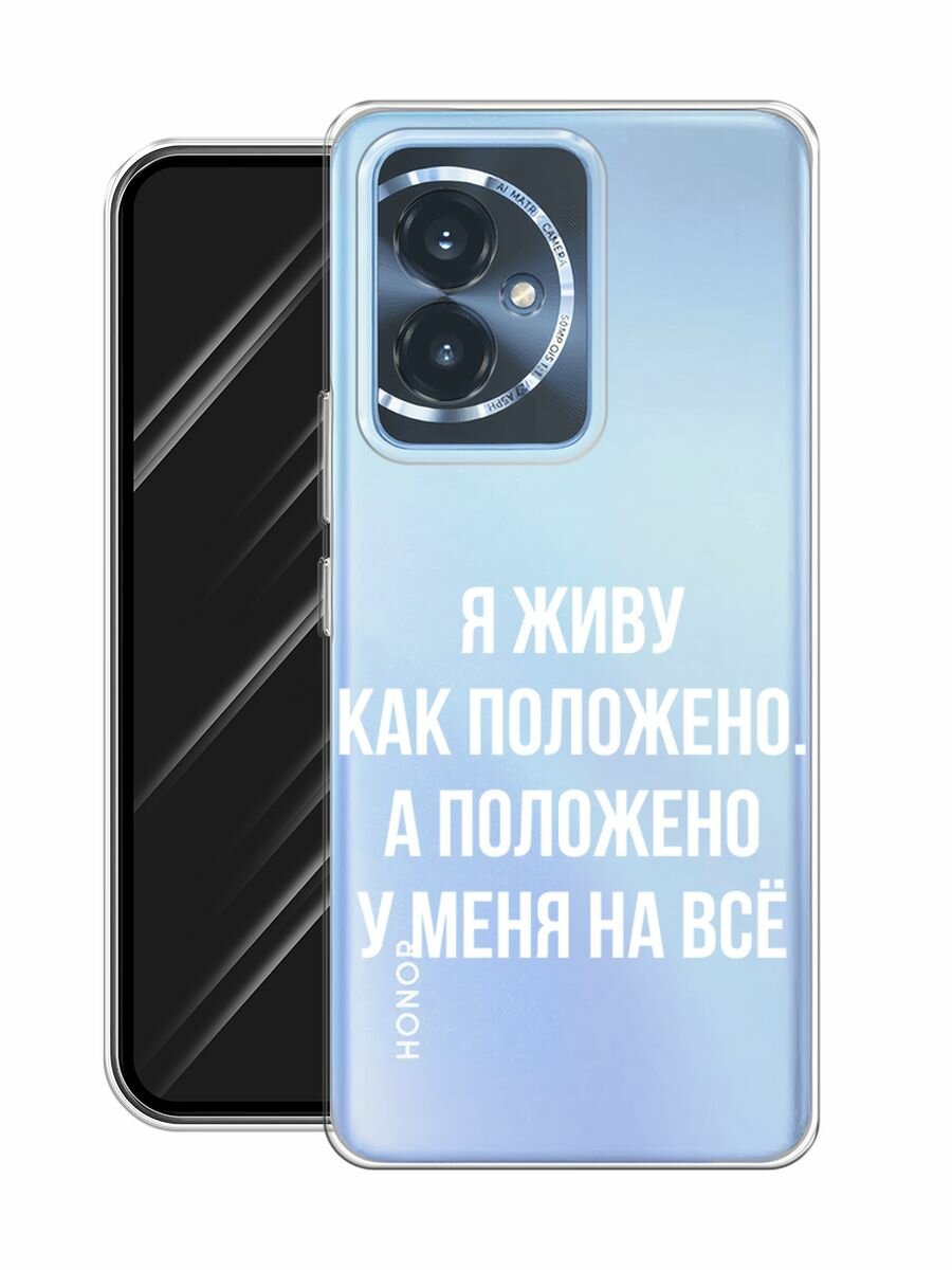 Чехол на Honor 100 / Хонор 100 с принтом "Живу как положено", прозрачный — фото 1