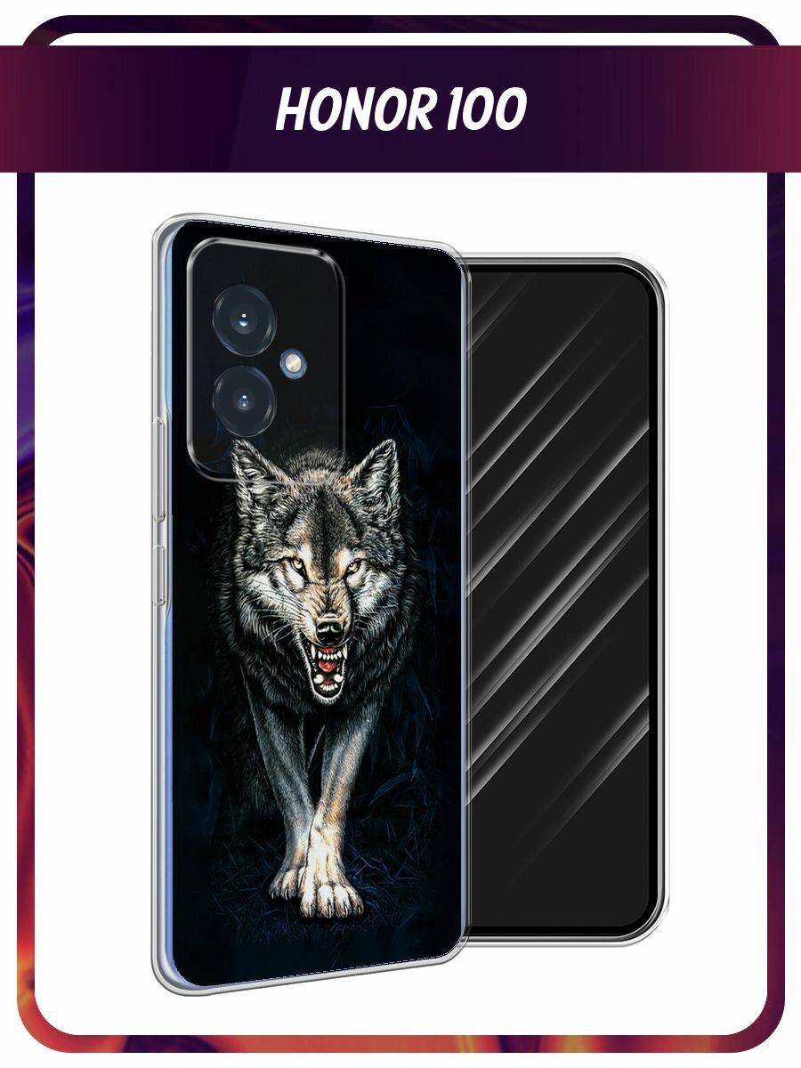 Чехол на Honor 100 / Хонор 100 с принтом "Злобный волк из ночи"