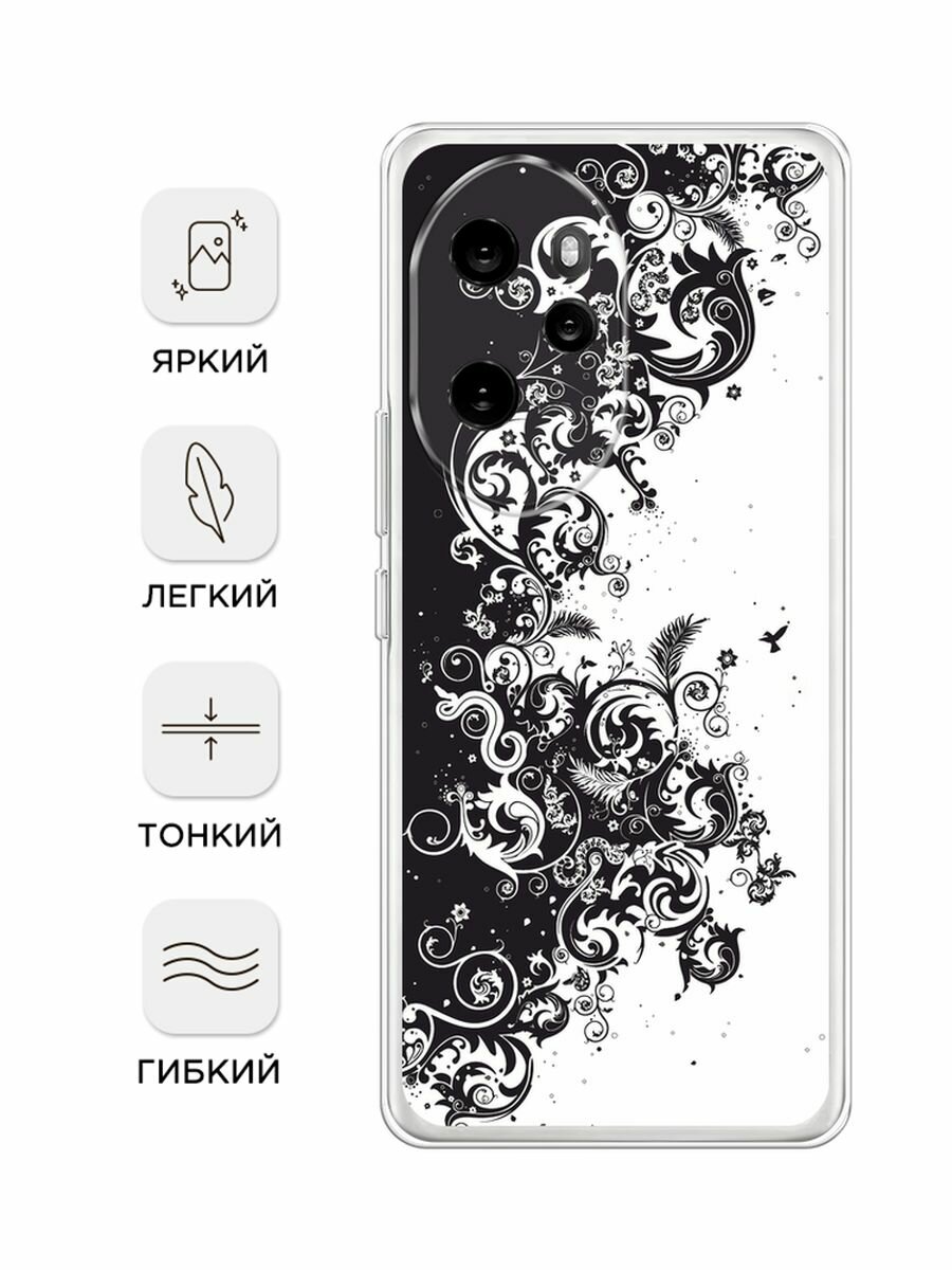 Чехол на Honor 100 Pro / Хонор 100 Про с принтом "Черно белый узор" — фото 1