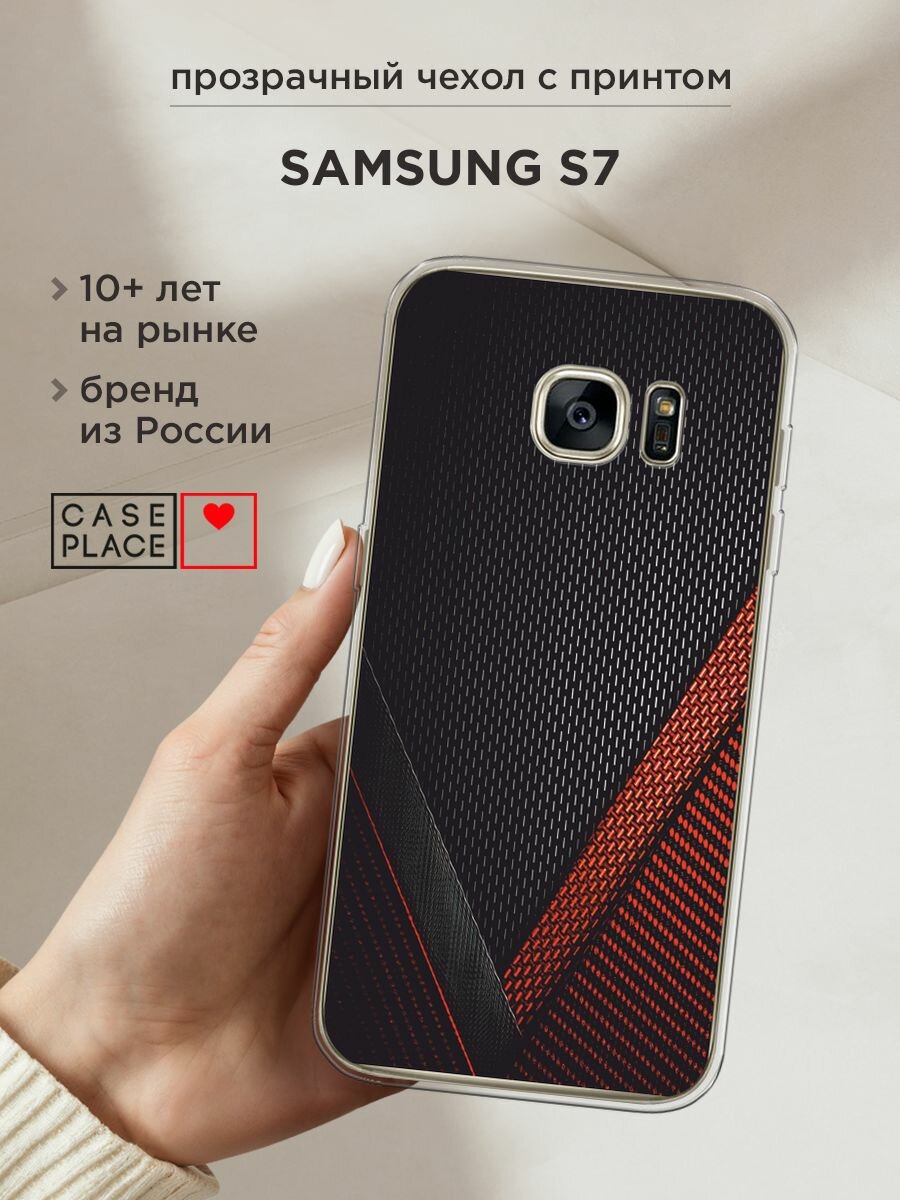 Чехол на Samsung Galaxy S7 / Самсунг Галакси С 7 с принтом "Красный карбон"