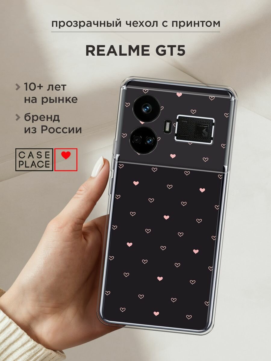 Чехол на Realme GT5 / Реалми GT5 с принтом "Черный фон и сердечки"