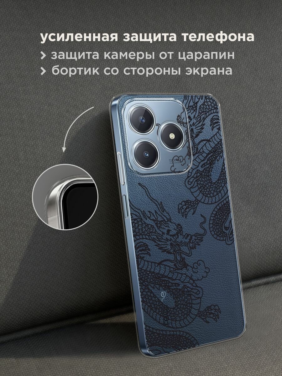 Чехол на Realme C63 / Реалми С63 с принтом "Два китайских дракона", прозрачный — фото 1