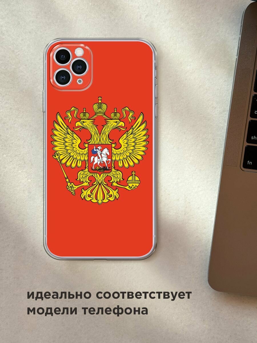 Чехол на Apple iPhone 11 Pro / Айфон 11 Про с принтом "Герб России полотно" — фото 1