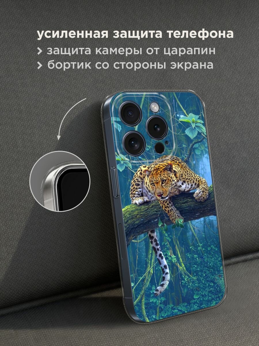 Чехол на Apple iPhone 15 Pro / Айфон 15 Про с принтом "Леопард охотник" — фото 1