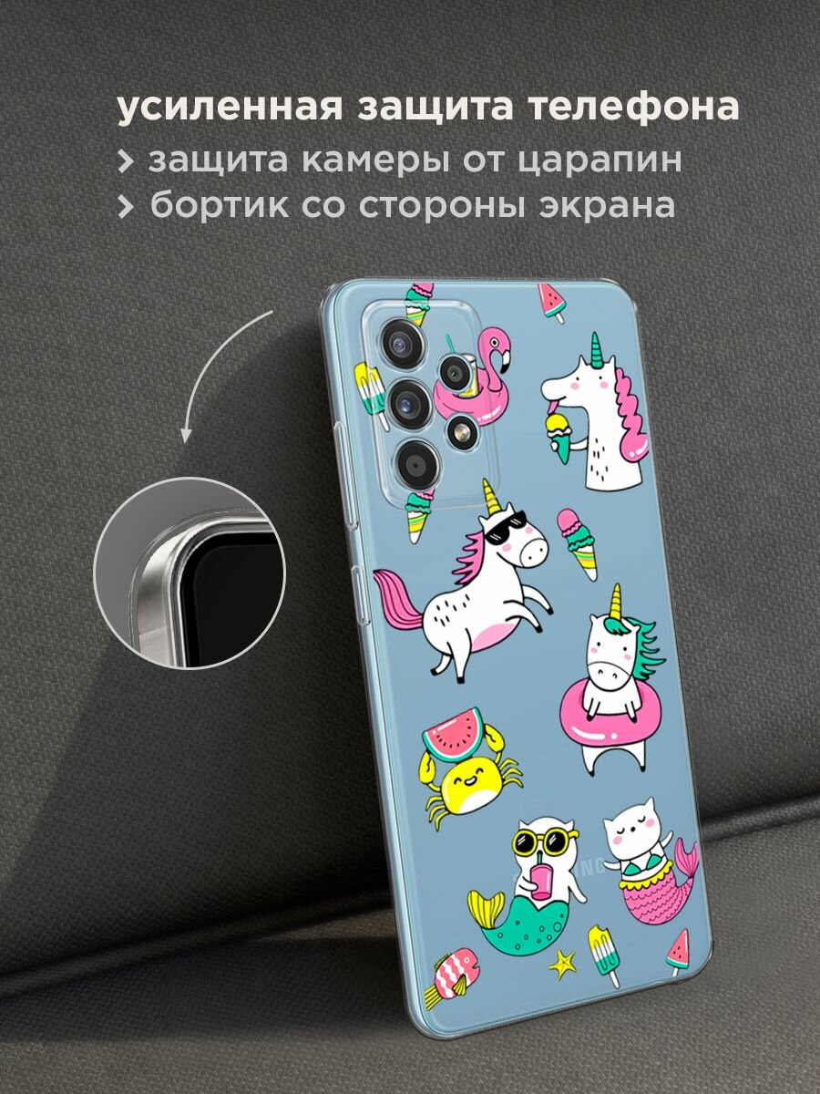 Чехол на Samsung Galaxy A52/A52s / Самсунг Галакси А52/A52s с принтом "Единороги в отпуске", прозрачный — фото 1
