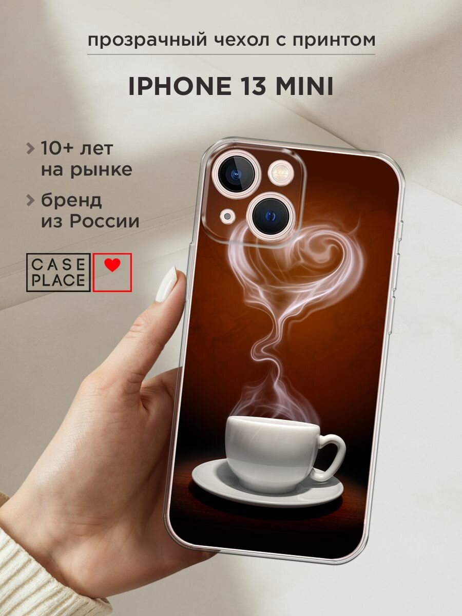 Чехол на Apple iPhone 13 mini / Айфон 13 мини с принтом "Кофейная любовь"