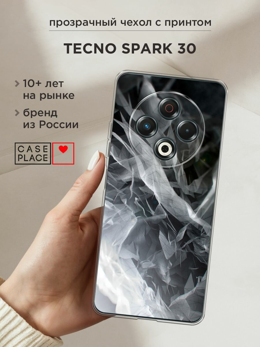 Чехол на Tecno Spark 30 / Текно Спарк 30 с принтом "Абстракция 9"