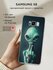 Чехол на Samsung Galaxy S8 / Самсунг Галакси С8 с принтом "Жест пришельца"