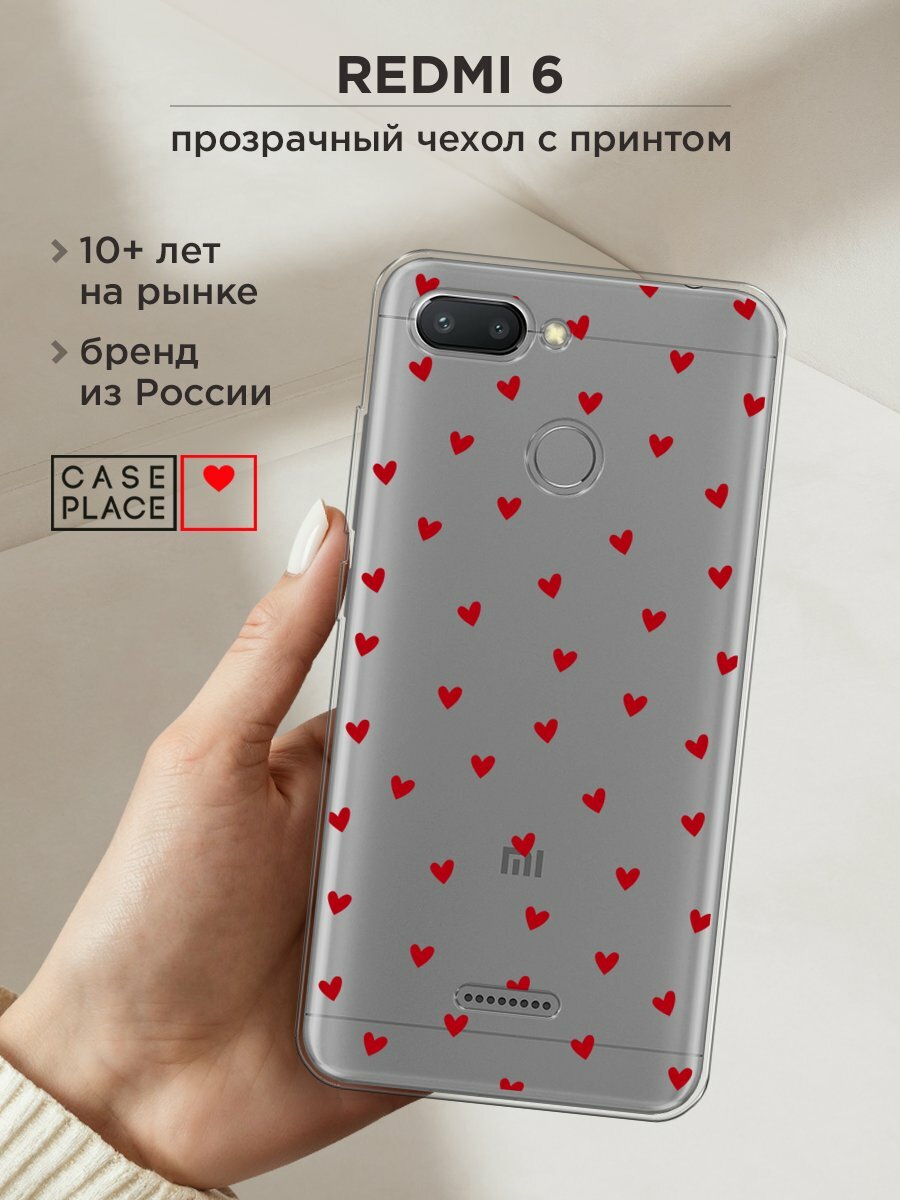 Чехол на Xiaomi Redmi 6 / Сяоми Редми 6 с принтом "Red hearts", прозрачный