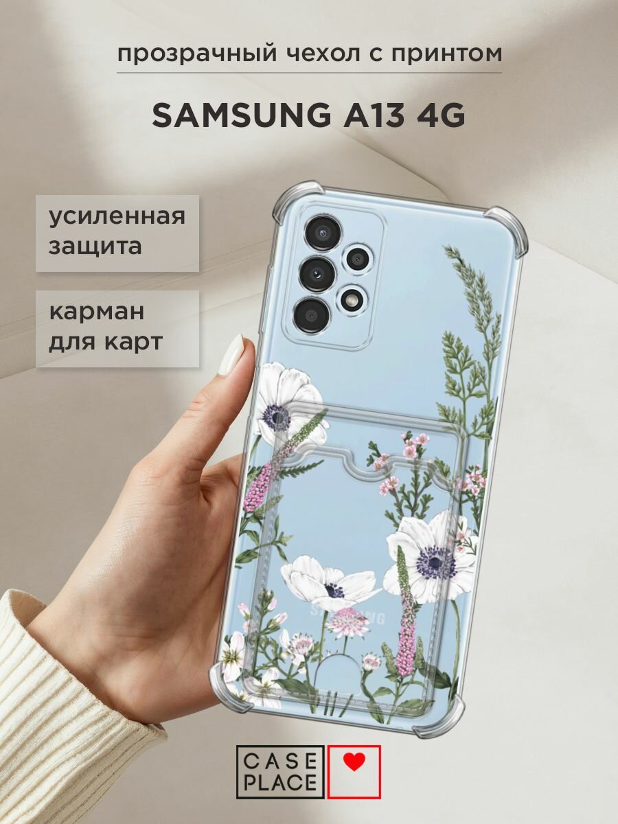 Чехол на Samsung Galaxy A13 (Самсунг Галакси А13) с картой и принтом "Цветы рисунок"