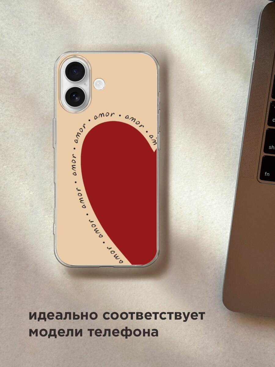Чехол на Apple iPhone 17 / Айфон 17 с принтом "amor heart 1 - 14 февраля" — фото 1