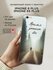 Чехол на Apple iPhone 6 Plus/6S Plus / Айфон 6 Плюс/Айфон 6С Плюс с принтом "Вре...