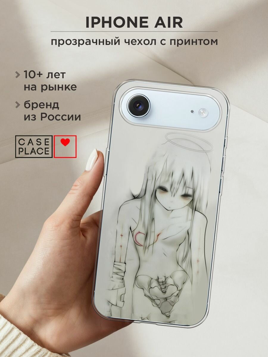 Чехол на Apple iPhone Air / Айфон Айр с принтом "Аниме рисунок чёрно-белый"