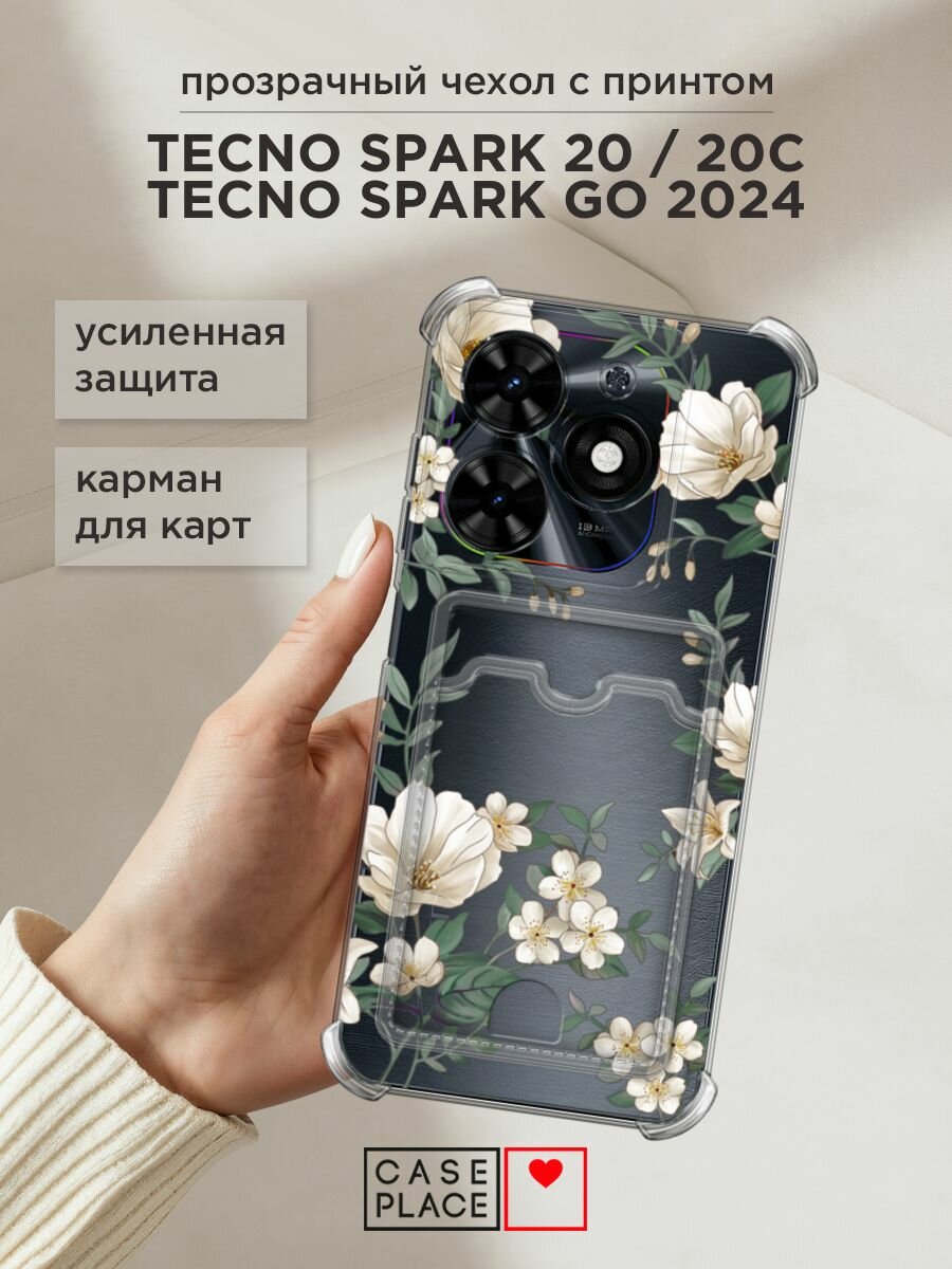 Чехол на Tecno Spark Go 2024/Spark 20C (Текно Спарк Го 2024/Спарк 20C) с картой и принтом "Нежная цветочная рамка 1"