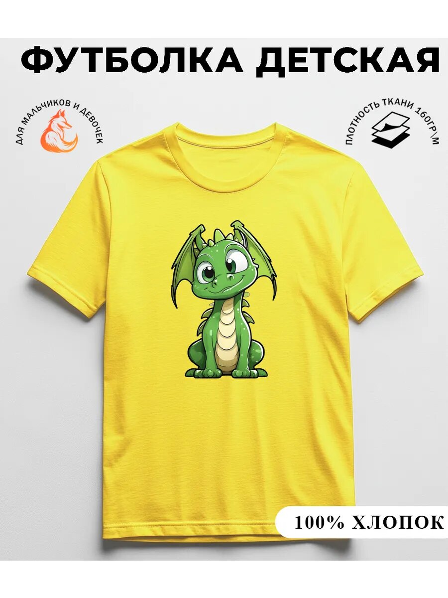 Футболка базовая