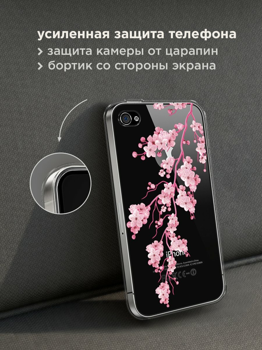 Чехол на Apple iPhone 4/4S / Айфон 4/4S с принтом "Ветка сакуры 2" — фото 1