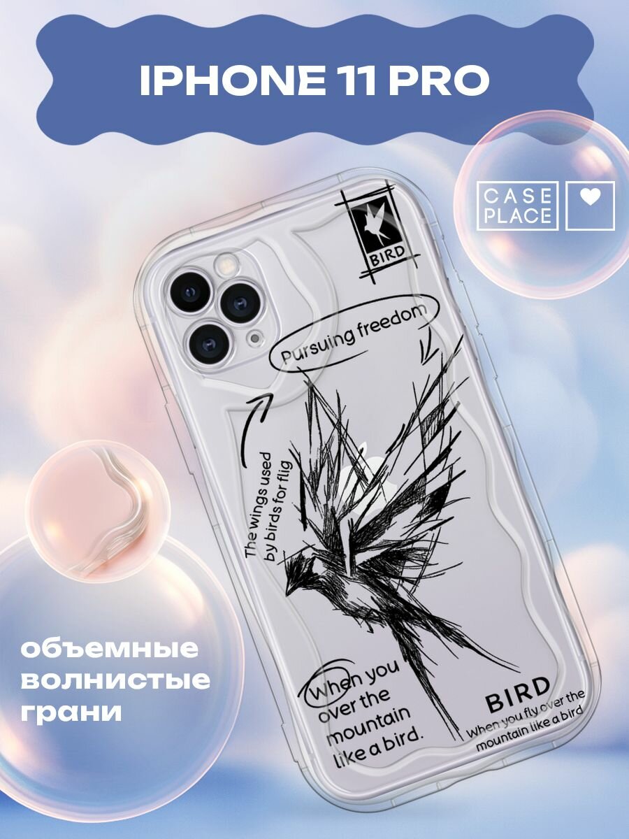 Чехол на Apple iPhone 11 Pro / Айфон 11 про с принтом "Птица"