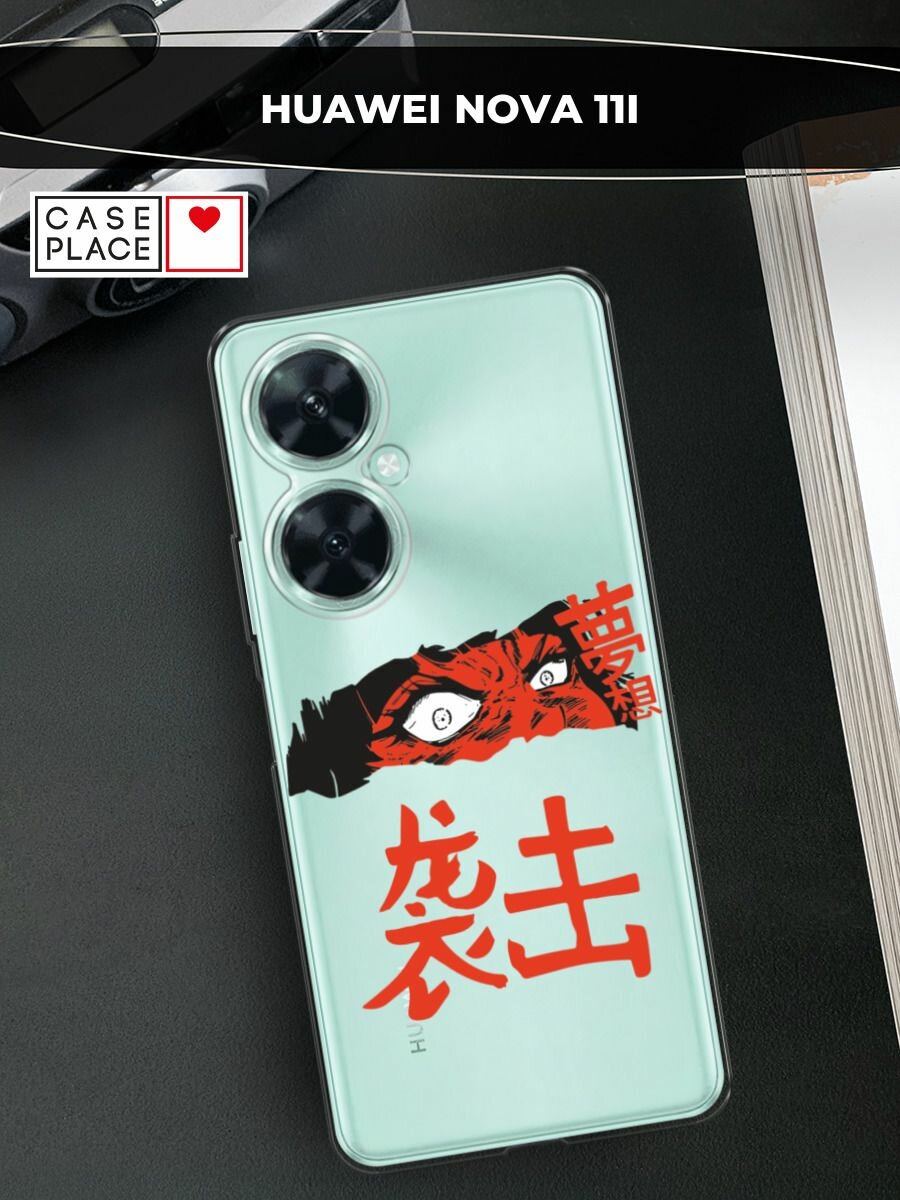 Чехол на Huawei Nova 11i / Хуавей Нова 11i с принтом "Anime attack", прозрачный