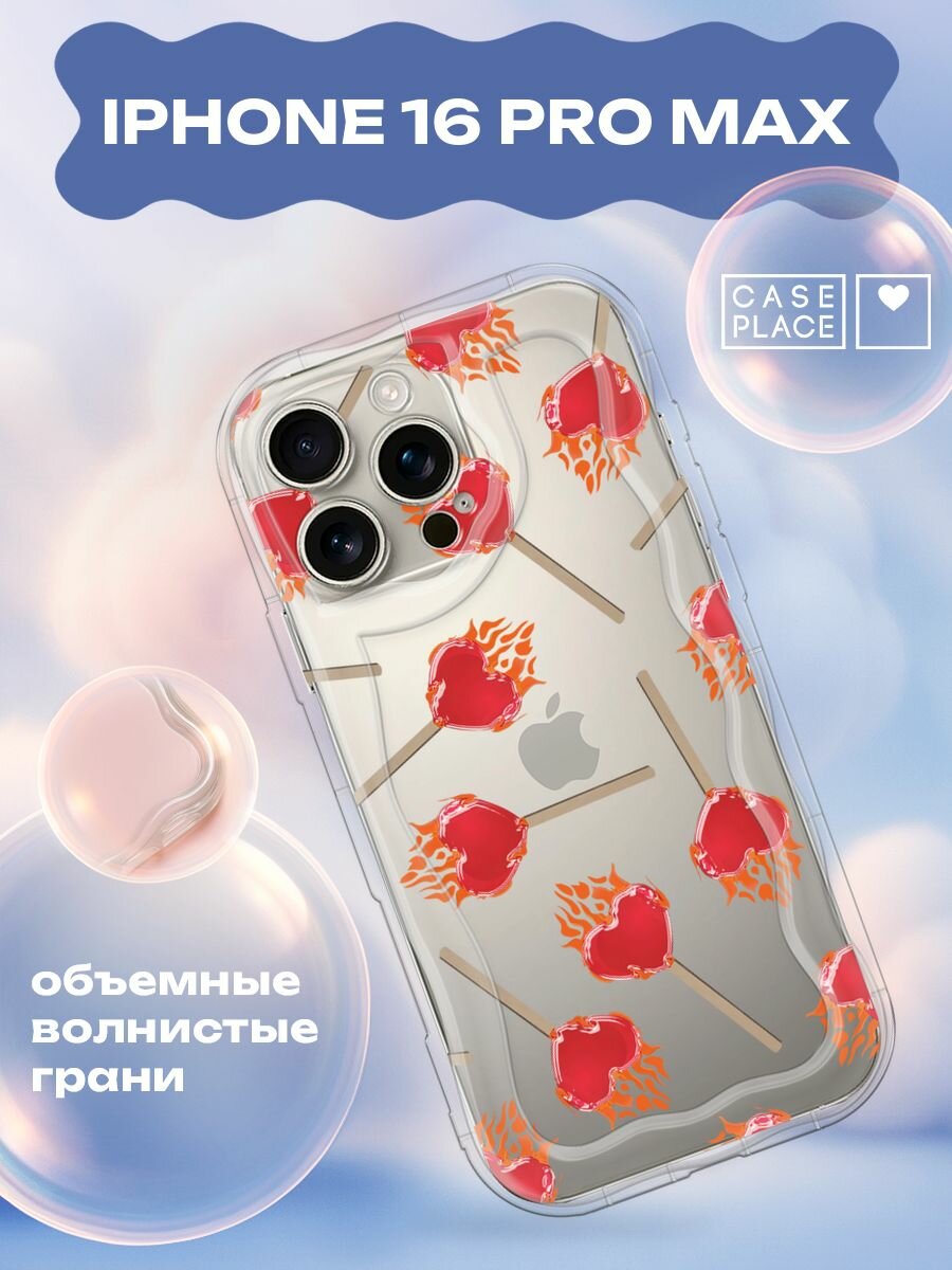 Чехол на Apple iPhone 16 Pro Max / Айфон 16 Про Макс с принтом Горящие леденцы 2