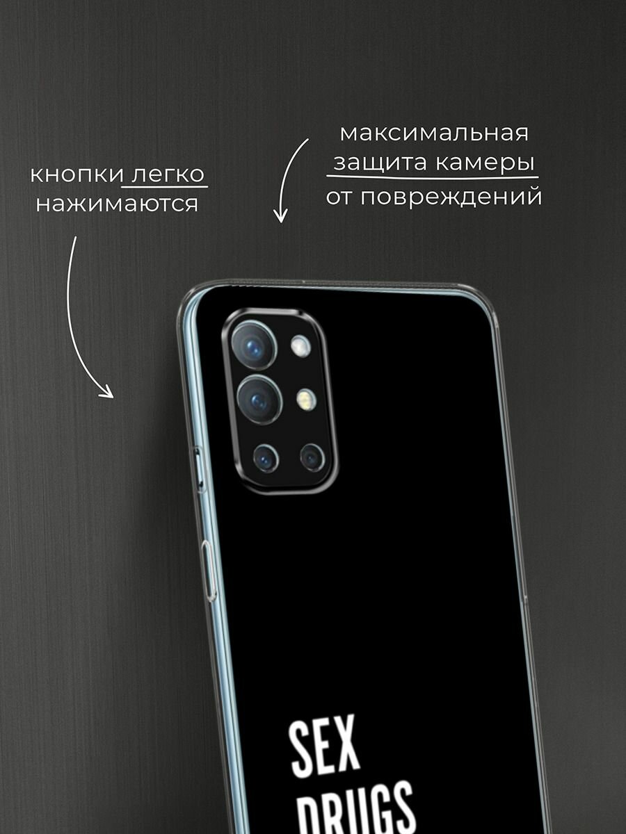 Силиконовый чехол на OnePlus 9R / ВанПлас 9R с принтом "Corvalol" — фото 1