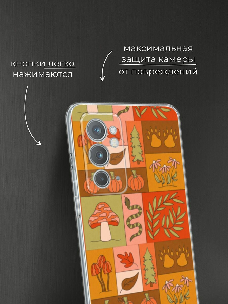 Чехол на OnePlus 9RT / ВанПлас 9RT с принтом "Осенний тетрис" — фото 1