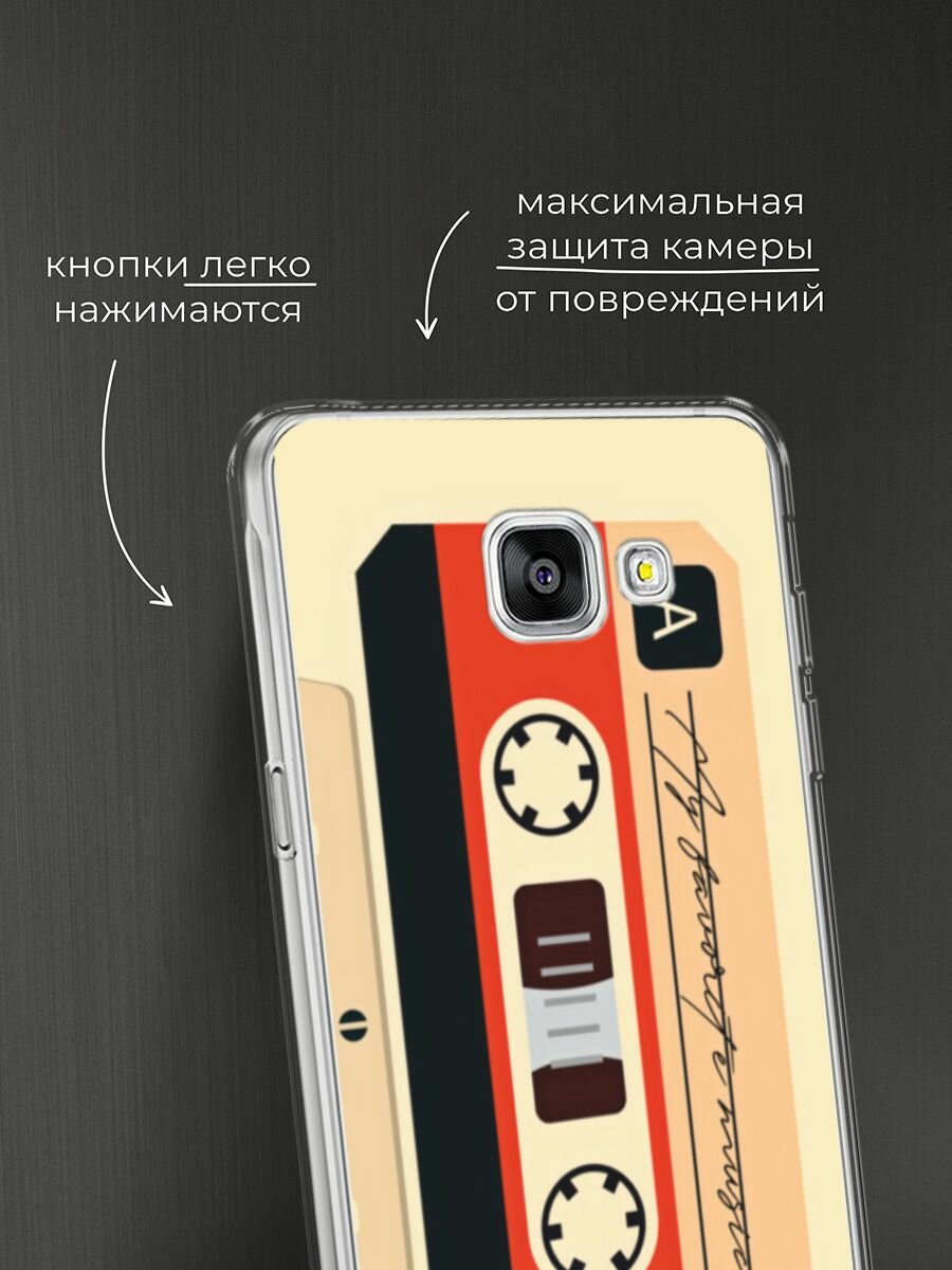 Чехол на Samsung Galaxy A5 2016 / Самсунг Галакси А5 2016 с принтом "Бежевая кассета" — фото 1