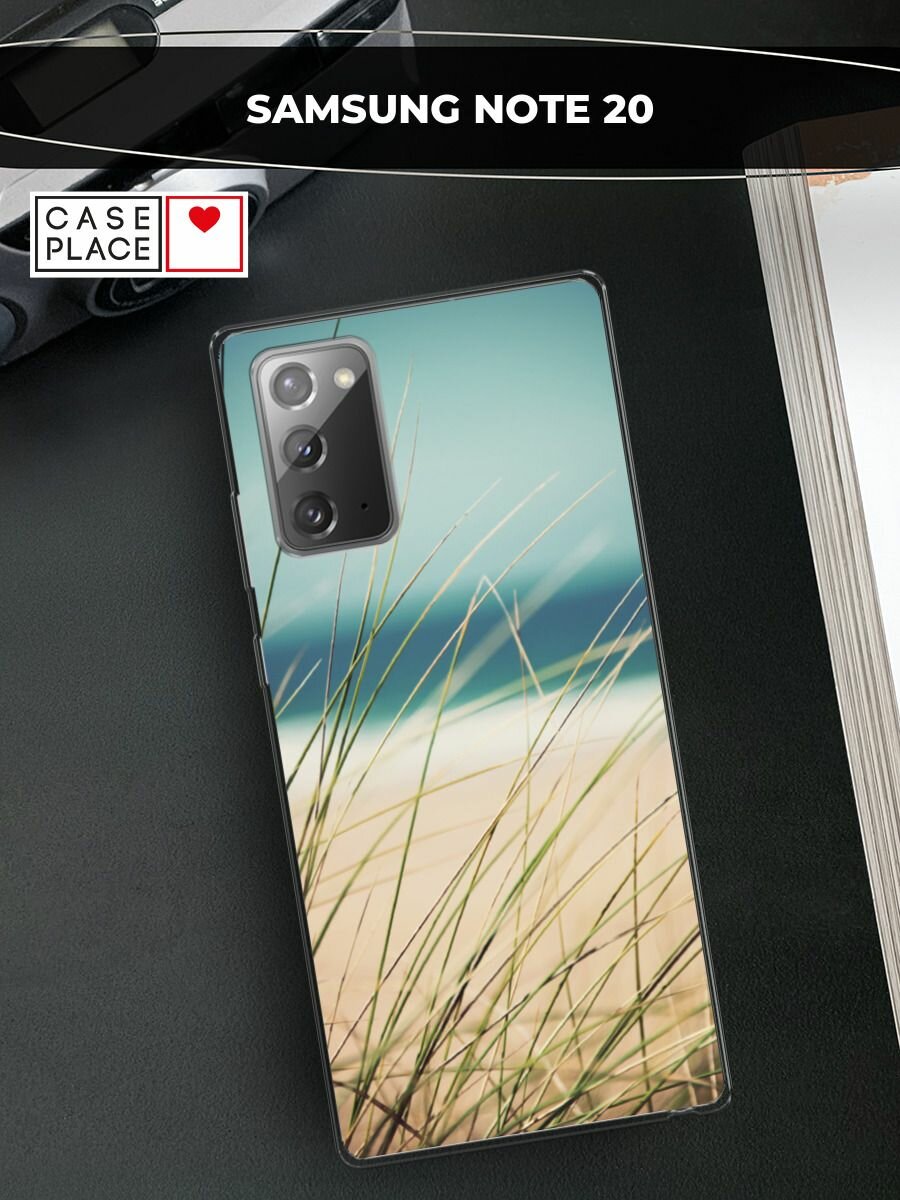Чехол на Samsung Galaxy Note 20 / Самсунг Галакси Ноут 20 с принтом "Морской пляж"