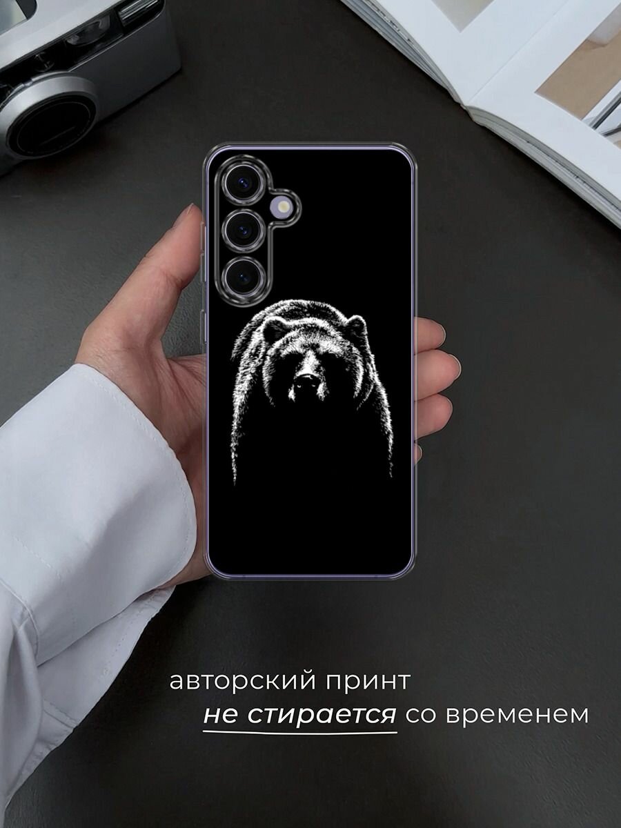 Чехол на Samsung Galaxy S24 Plus / Самсунг S24 Plus с принтом "Медведь в ночи" — фото 1